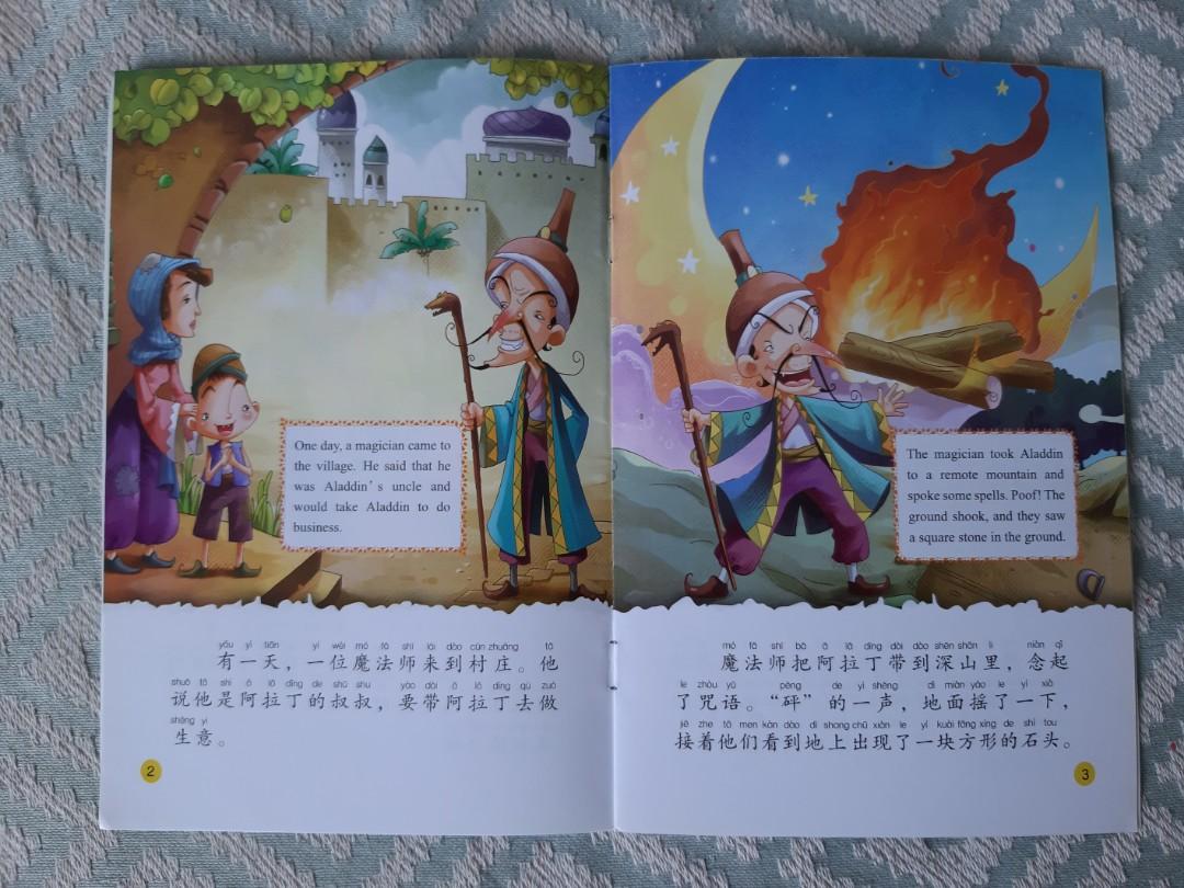 Bilingual English Chinese and PinYin fairy tale, Hobbies & Toys, Books & Magazines, Children's ...