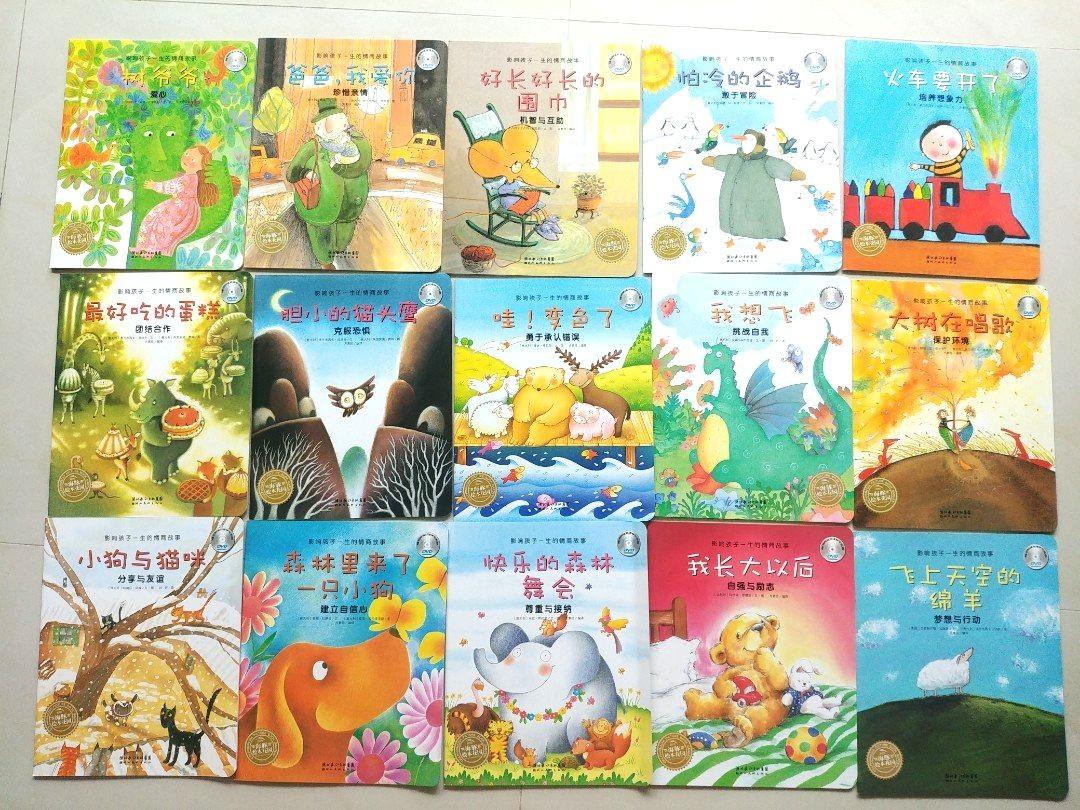 Chinese children's picture story books for toddlers, preschool to lower ...