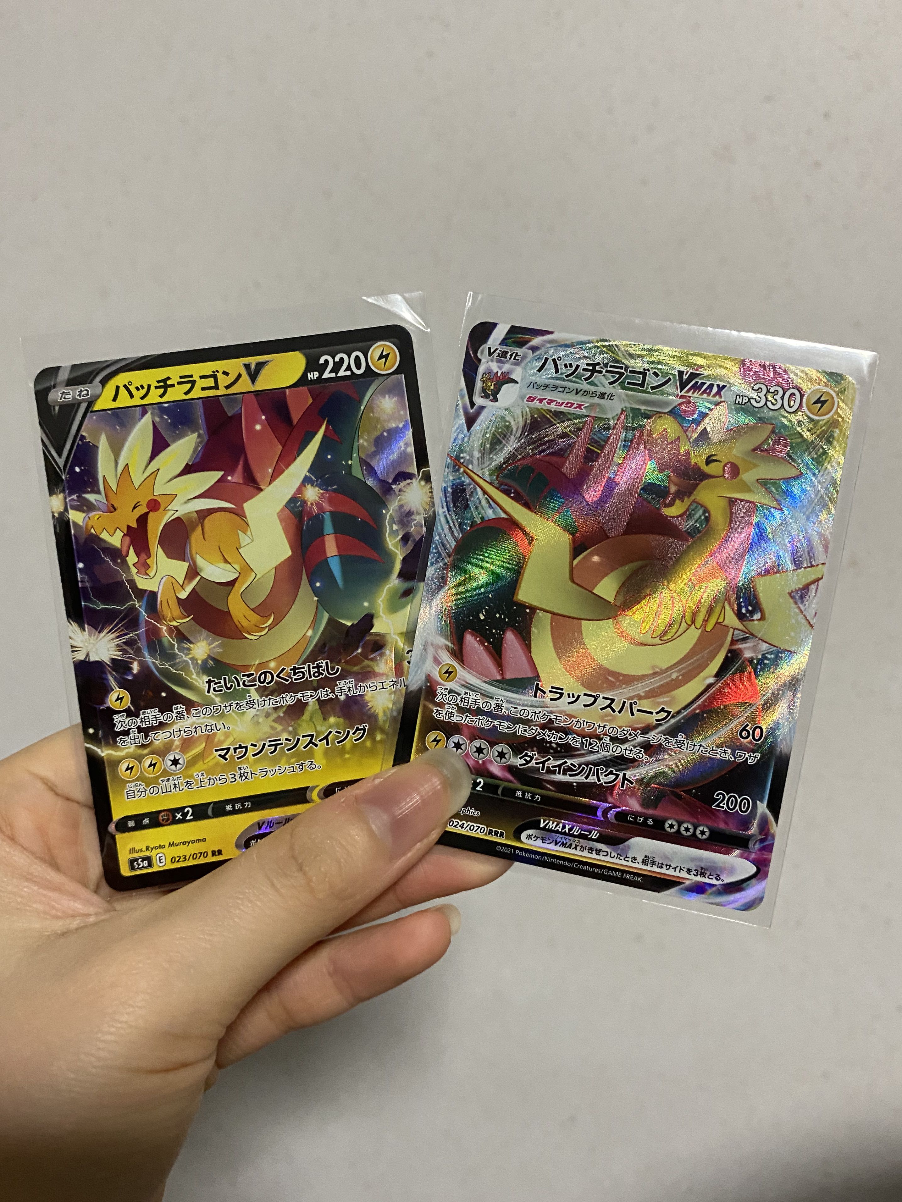 Dracozolt V - 023/070 & Dracozolt VMAX - 024/070 - s5a Matchless ...