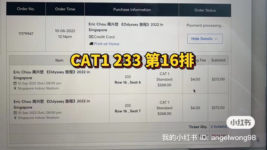 Eric Chou 2022 Cat 1 Ticket, Tickets & Vouchers, Event Tickets on Carousell