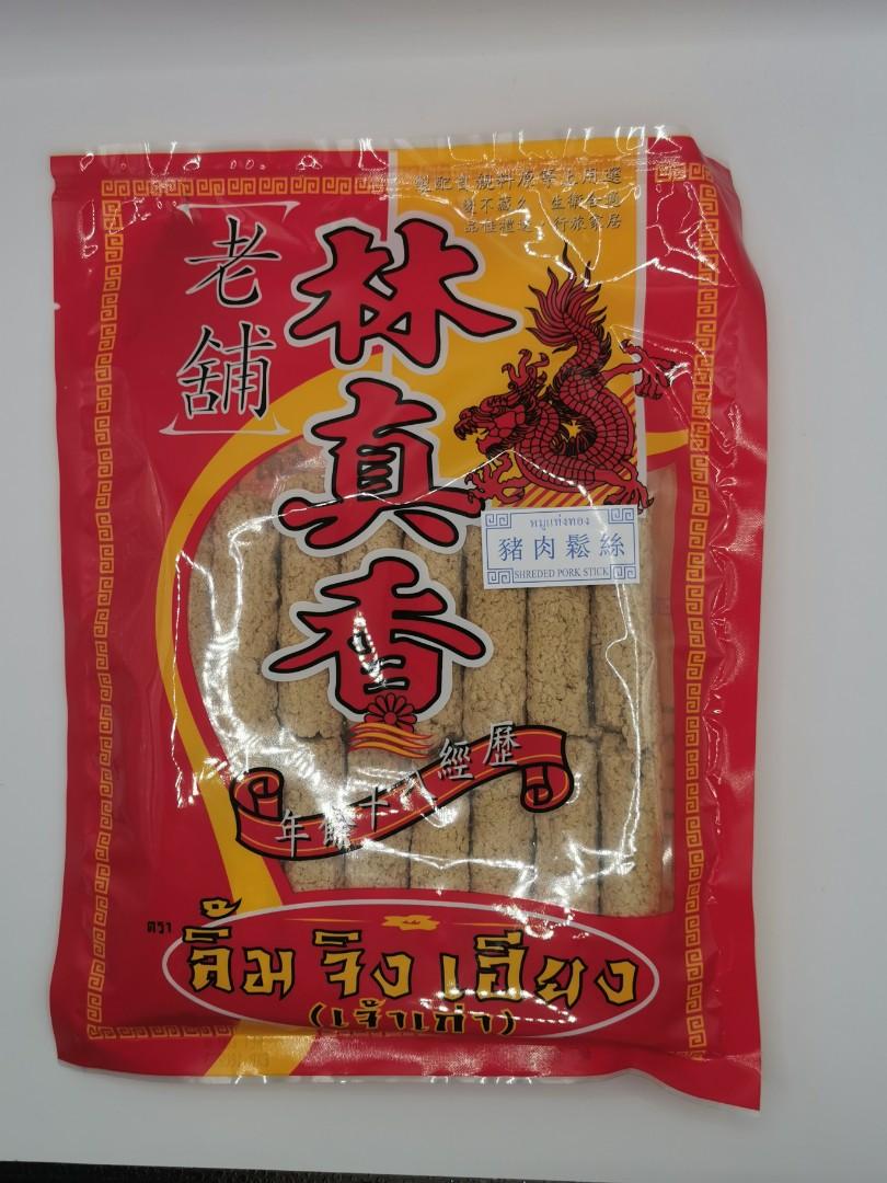 [Food] Lin Zhen Xiang Pork Floss / crispy sliced pork, Food & Drinks ...