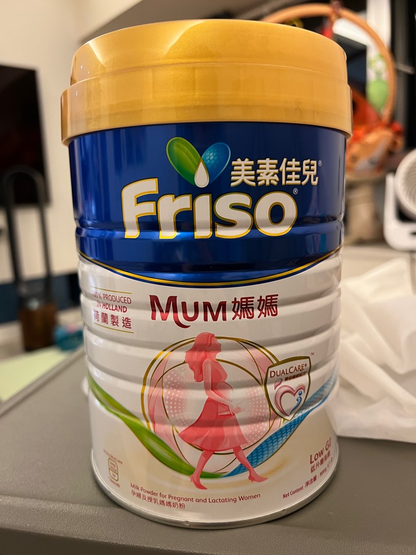美素佳兒 Friso mum, 兒童＆孕婦用品, 護理及餵哺, 護理及餵哺 - 母乳及奶瓶 - Carousell