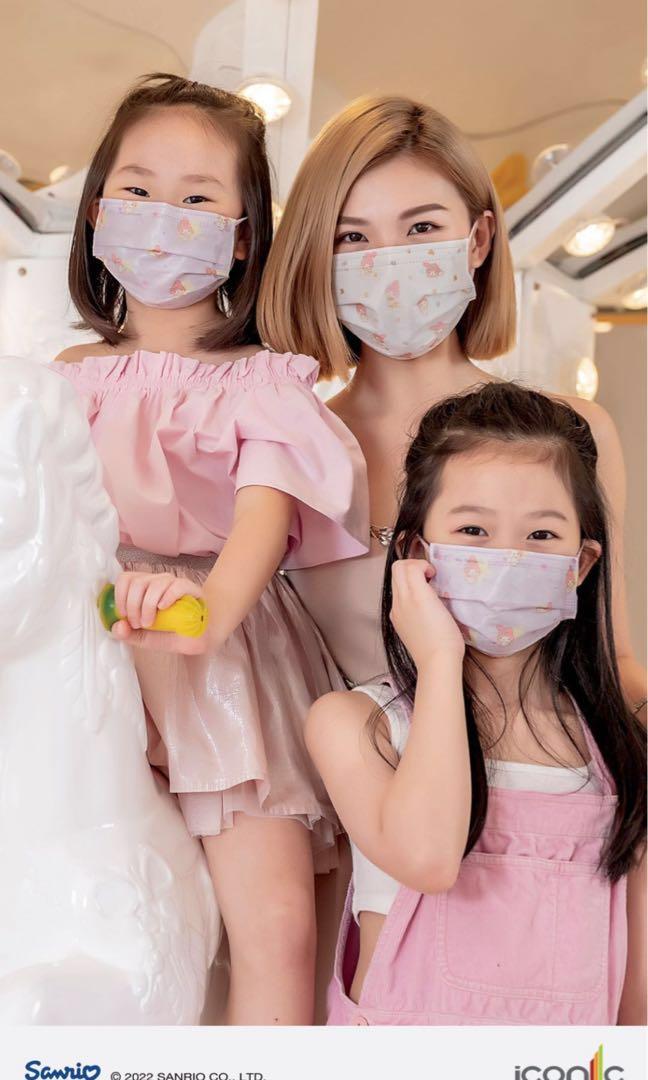 Iconic x Sanrio My Melody -4Ply Medical Adult Face Masks, Beauty ...