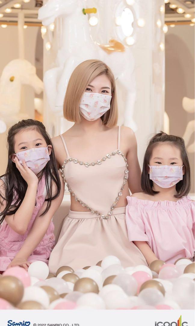 Iconic x Sanrio My Melody -4Ply Medical Adult Face Masks, Beauty ...