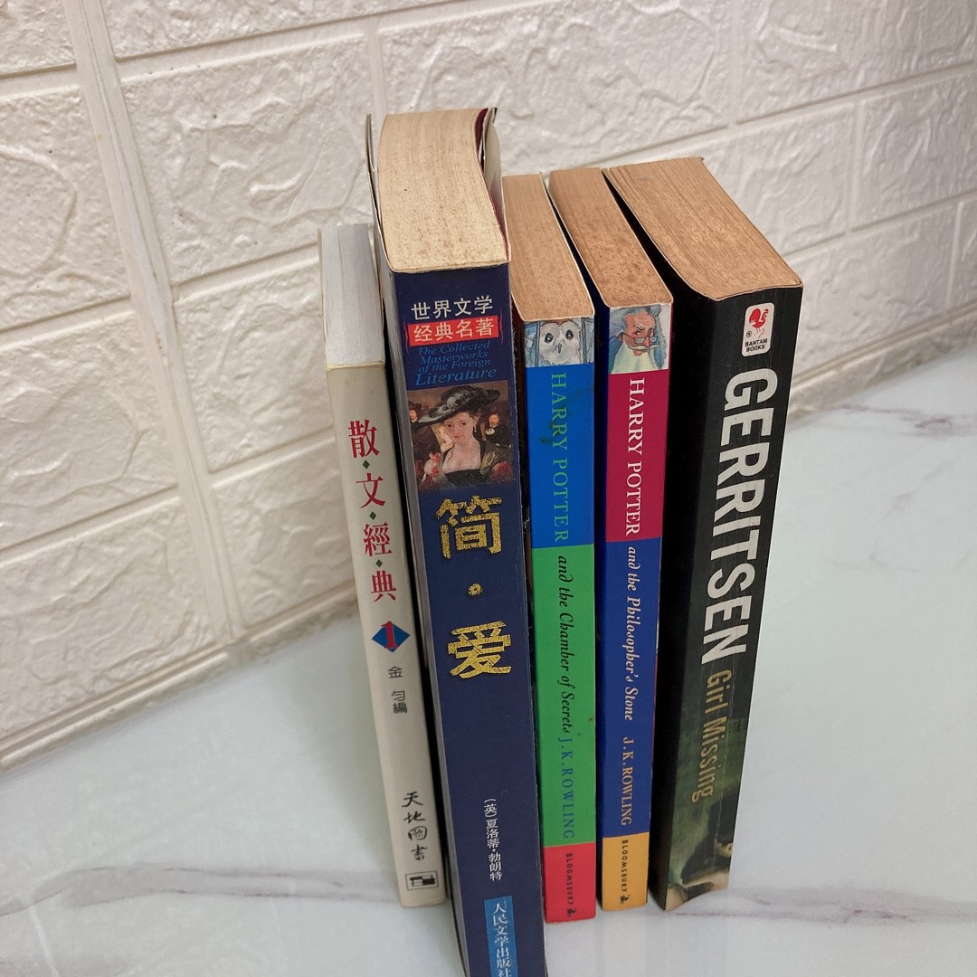 二手書｜散文｜Jane Eyre｜Harry Potter|Girl Missing| 英文書｜小說, 興趣及遊戲, 書本 & 文具, 小說 ...