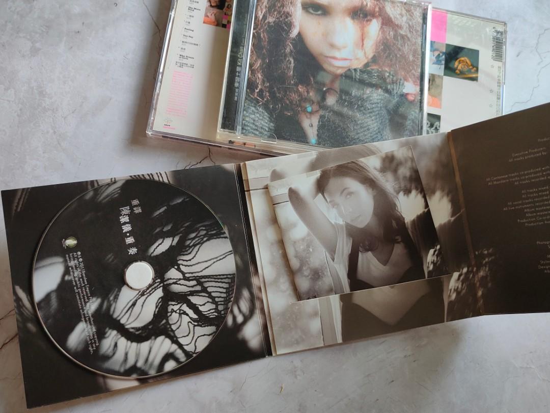 Kit Chan Chen Jie Yi cd album 陈洁仪, Hobbies & Toys, Music & Media, CDs ...