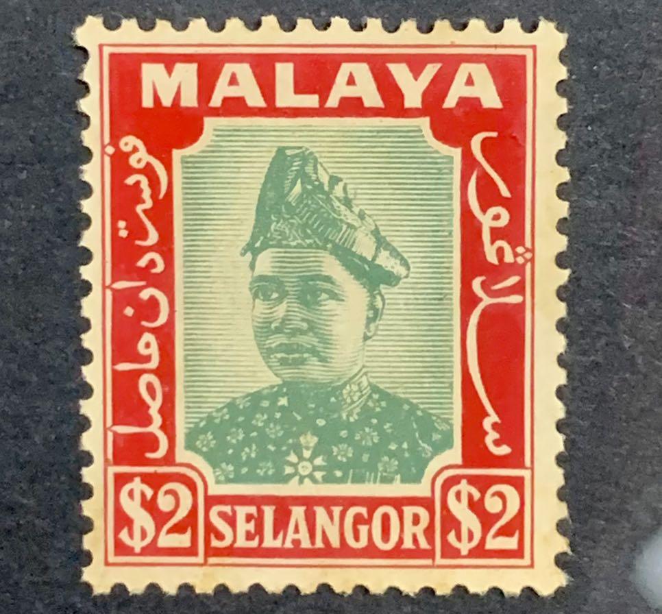 Malaya Selangor early 1930s sultan $2 stamp high value mint (toned gum ...