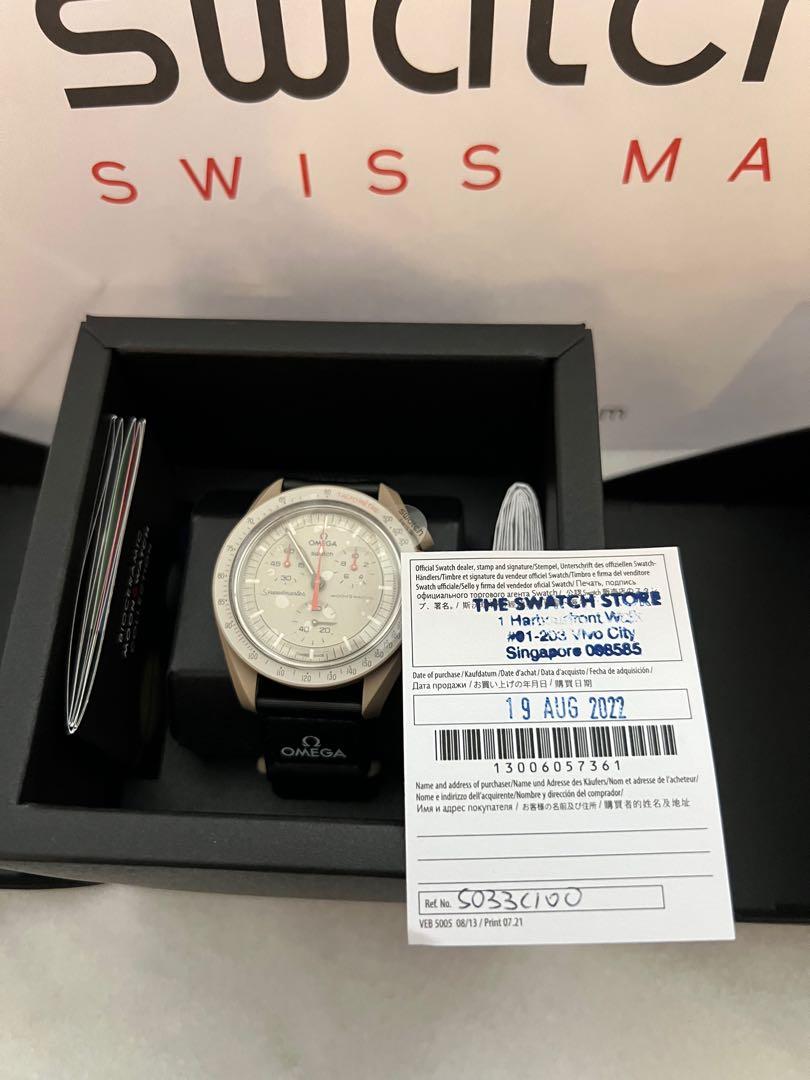 moonswatch mission to jupiter omega swatch, Men's Fashion, Watches ...