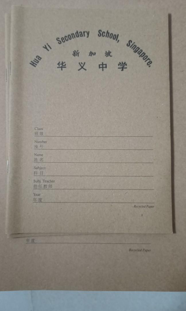 Notebook/Foolscap/Graph paper/Accounting paper, Hobbies & Toys ...