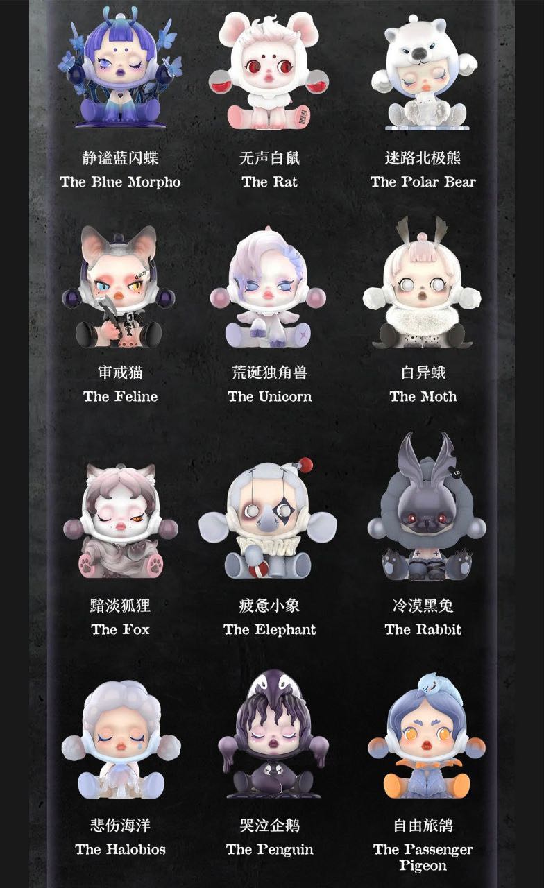 POPMART SKULL PANDA MARE ANIMALS, Hobbies & Toys, Toys & Games on Carousell