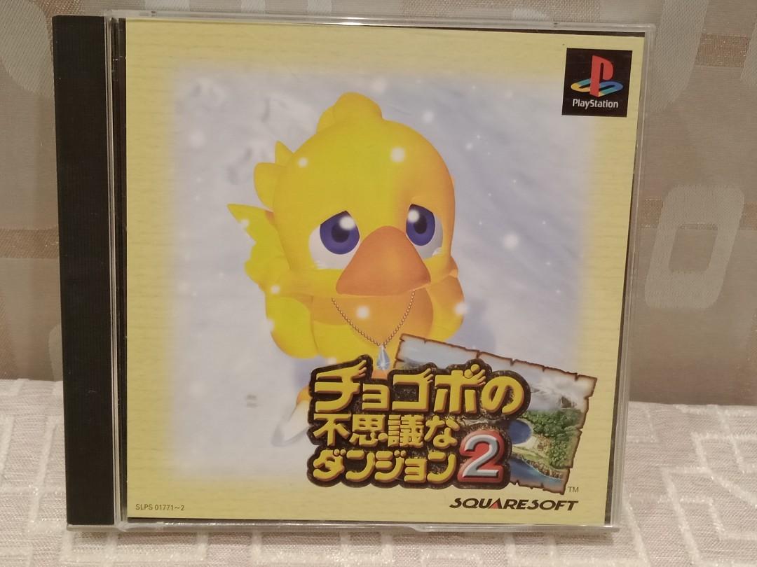 PS1 Chocobo Dungeon 2 (JP) Original Game, Video Gaming, Video Games ...