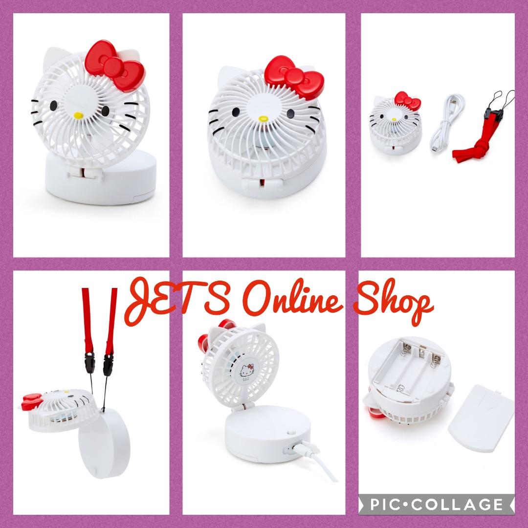 Sanrio Japan Original 2-way USB Neck and Hand Fan, Furniture & Home ...