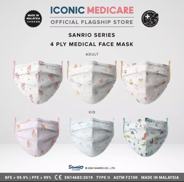 [Sanrio Series] ICONIC Medicare 4 Ply Disposable Face Mask, Health ...