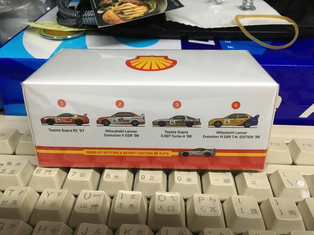 Shell x GT7 x Tarmac Works JDM Collection (TOYOTA SUPRA RZ '97), 興趣及遊戲 ...