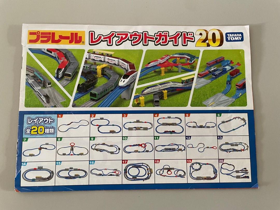 Takara Tomy Plarail 20 Layouts Rail DX Set, Hobbies & Toys, Toys ...