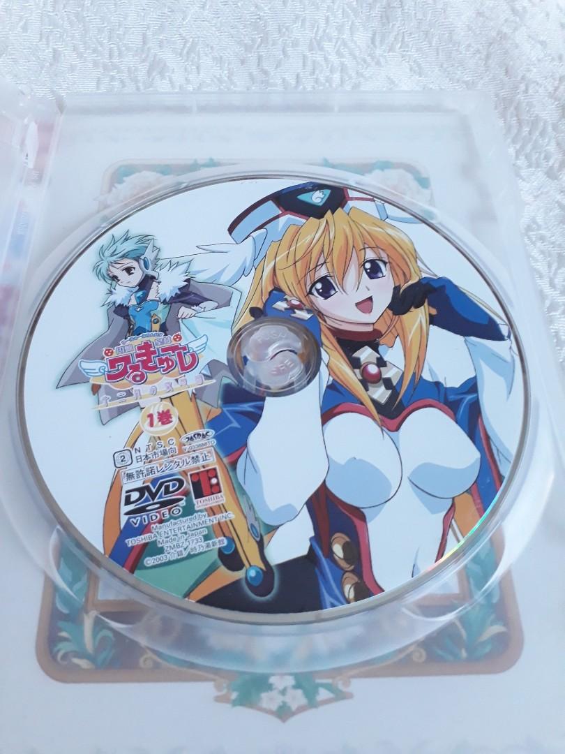 UFO Ultramaiden Valkyrie CD and DVD Set, Hobbies & Toys, Music & Media ...