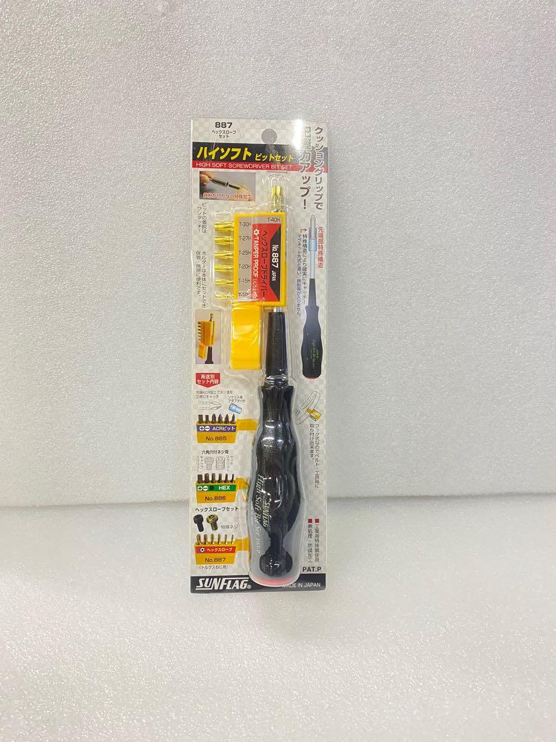 全新【WILLY STORE】日本新龜SUNFLAG NO.887 468.887 星型頭 替換式起子組 各型起子組, 家具及居家用品, 廚具和餐具, 餐具和餐具在旋轉拍賣