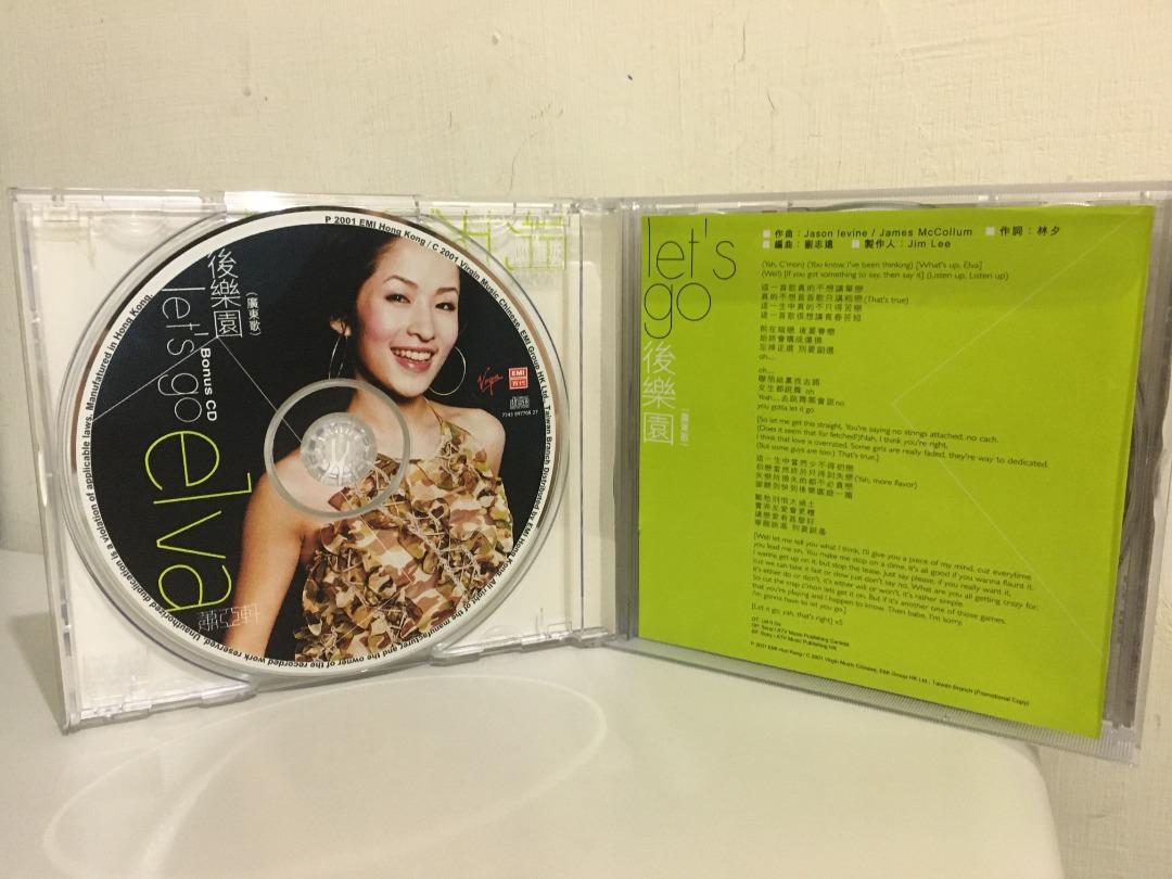 ＊絕版珍藏。港版＊蕭亞軒 明天 2CD+1VCD 多一張粵語單曲CD, 電視及其他電器 , 電視及其他電器 , 電視組件及配件在旋轉拍賣