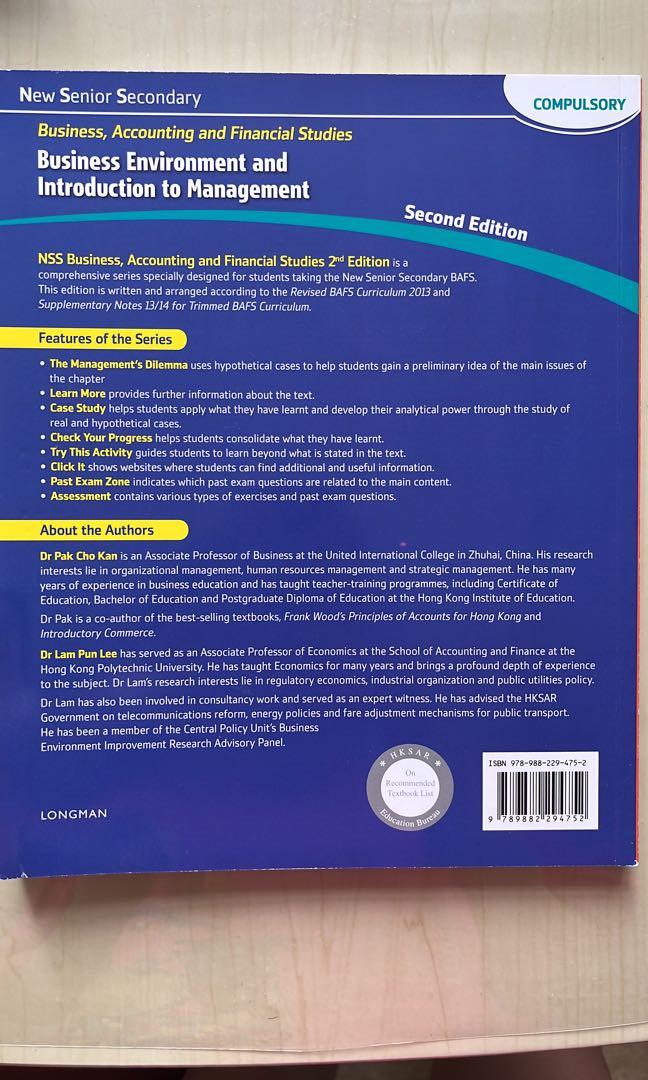 全新 BAFS textbook business environment and introduction to management ...