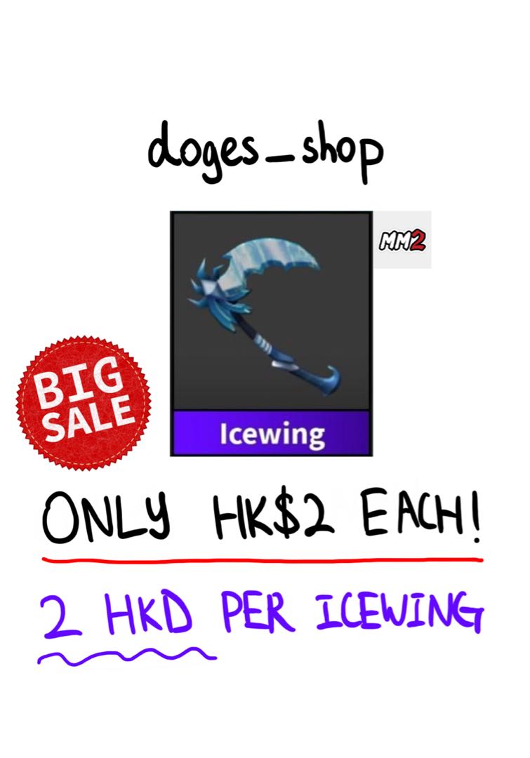 🎉 *BIG SALE* Roblox MM2 - Icewing, 電子遊戲, 遊戲機配件, 遊戲週邊商品 - Carousell