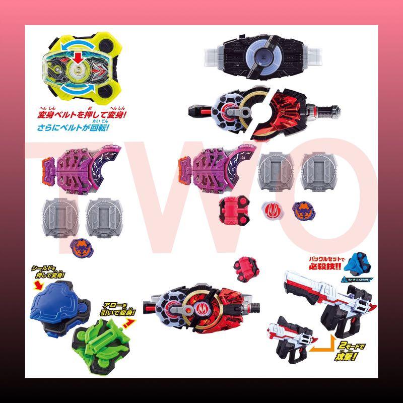 * PO * Kamen Rider Geats Series - DX Magnum Shooter 40x , DX Shield & Arrow Raise Buckle Set ...