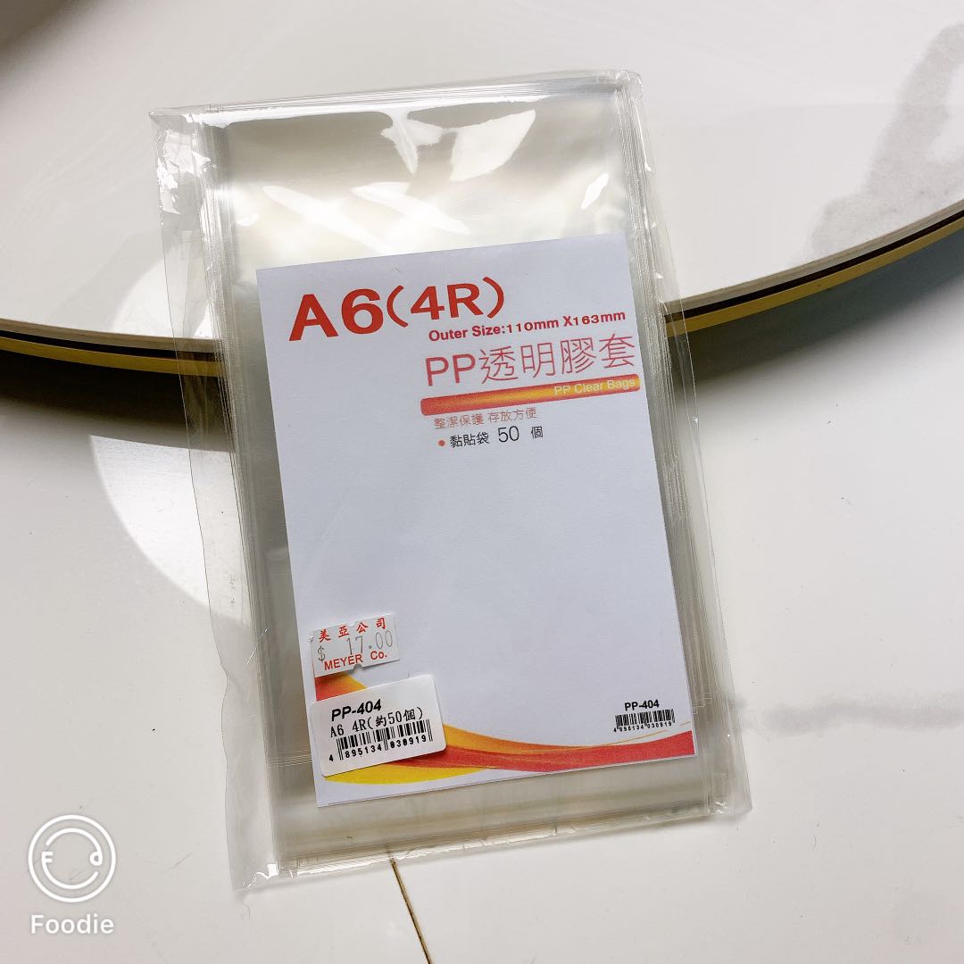 A6(4R)透明膠套 40個, 興趣及遊戲, 手作＆自家設計, 文具及工藝 - 手作 - Carousell