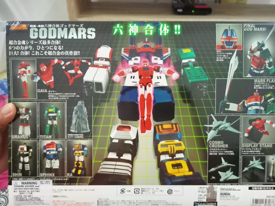 Bandai SOC GX-40 Godmars chogokin, Hobbies & Toys, Toys & Games on ...
