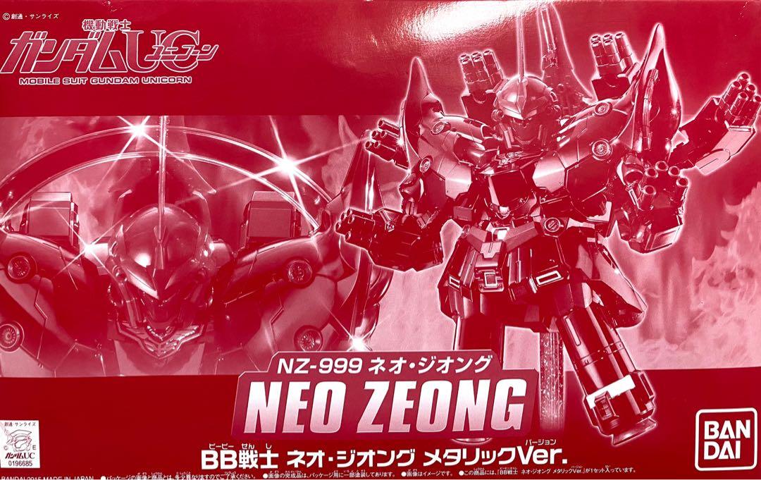 BB戰士 No.392 Neo Zeong 新自護 (電鍍) 獨角獸 Unicorn UC Bandai LBB Legend BB SDX ...