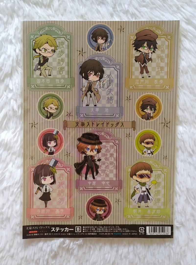 Bungo stray dogs/bungou stray dogs/bsd/dazai osamu/anime, Hobbies ...