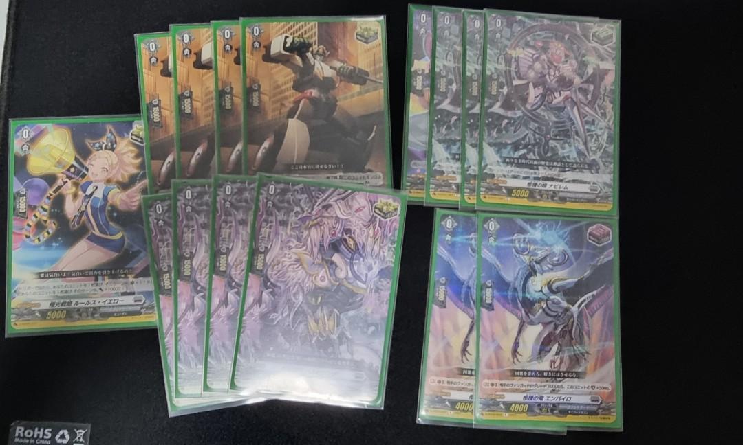 Cardfight Vanguard Overdress Brandt Gate Gravidia Nordlinger Deck ...