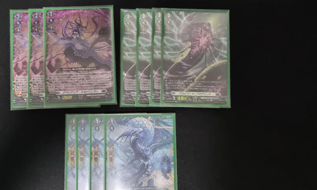 Cardfight Vanguard Overdress Brandt Gate Gravidia Nordlinger Deck ...
