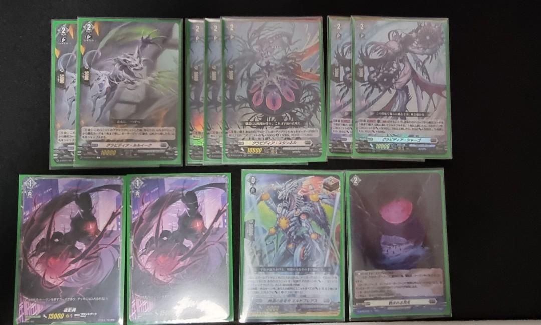 Cardfight Vanguard Overdress Brandt Gate Gravidia Nordlinger Deck ...