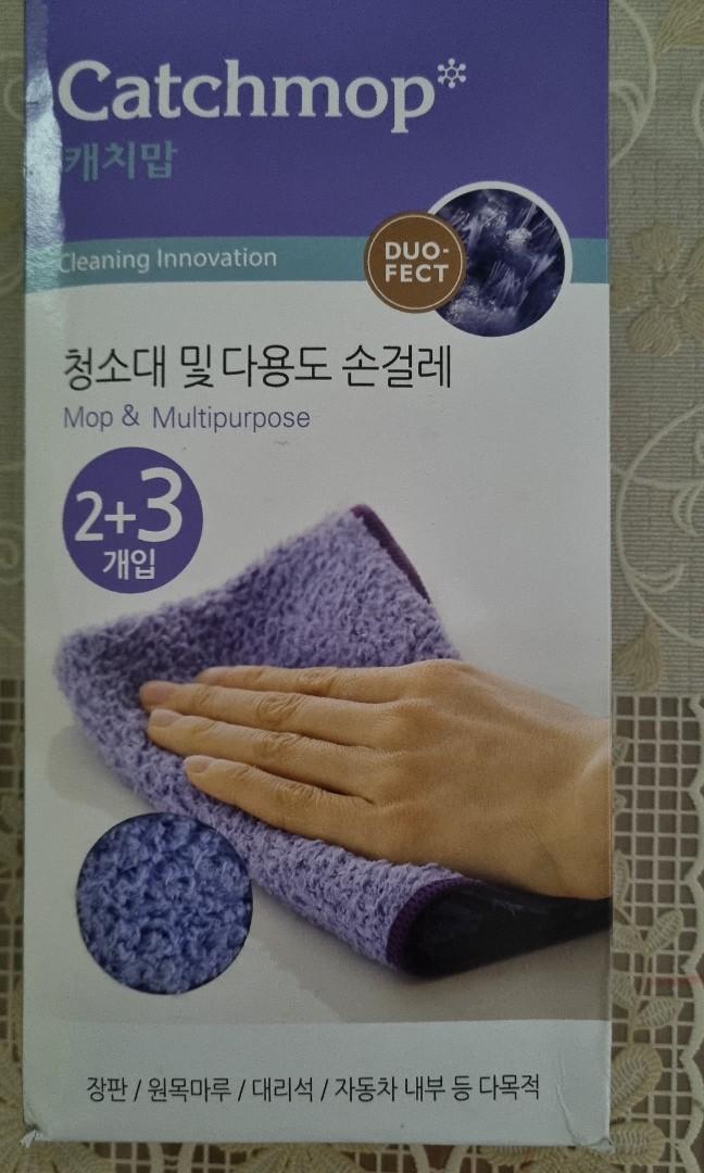 Catchmop : Cleaning Innovation, Furniture & Home Living, Cleaning ...