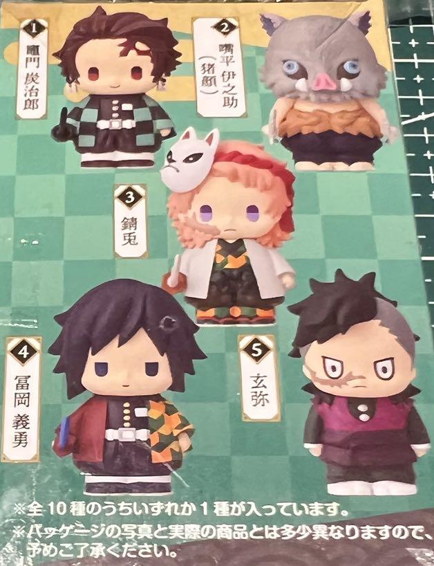 Demon Slayer -puppet mascot-, Hobbies & Toys, Memorabilia ...