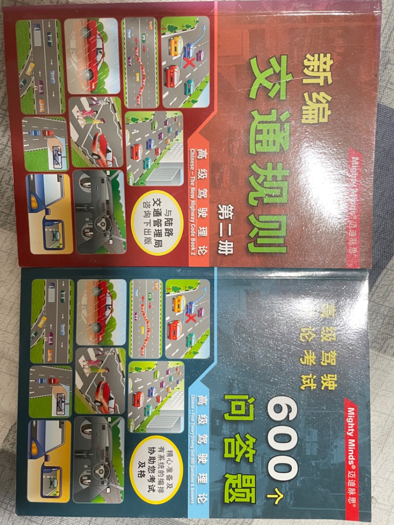 Driving License FTT book Mandring Version, Hobbies & Toys, Books ...