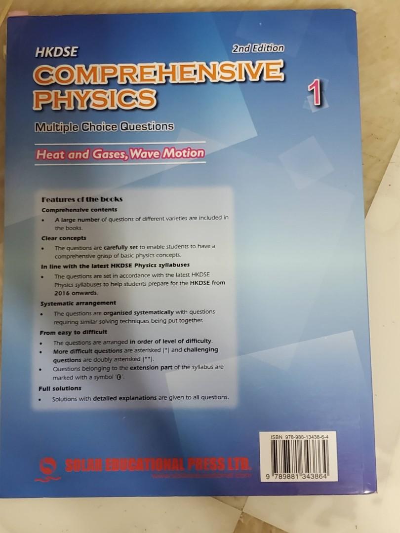 DSE Comprehensive Physics 1 Heat and Gases, Wave Motion, 興趣及遊戲, 書本 & 文具 ...