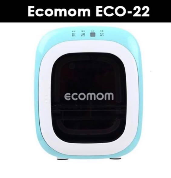 Ecomom UV sterilizer, Babies & Kids, Nursing & Feeding, Breastfeeding ...