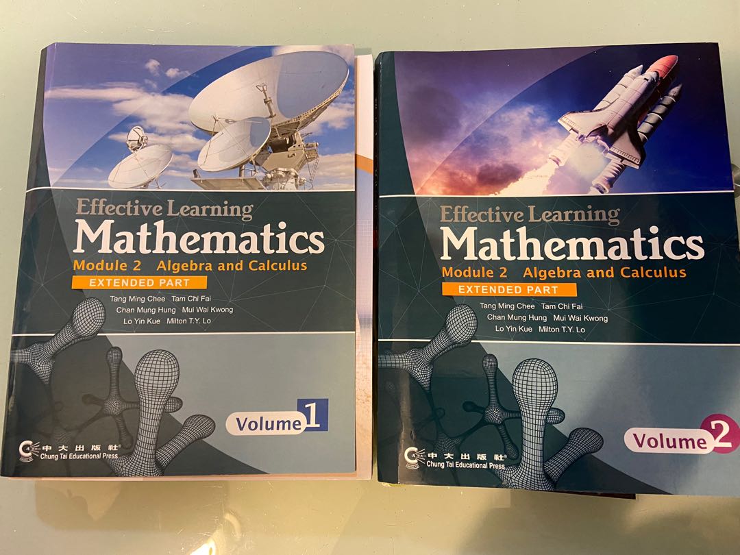 Effective Learning Math M2 Algebra and calculus, 興趣及遊戲, 書本 & 文具, 教科書 ...