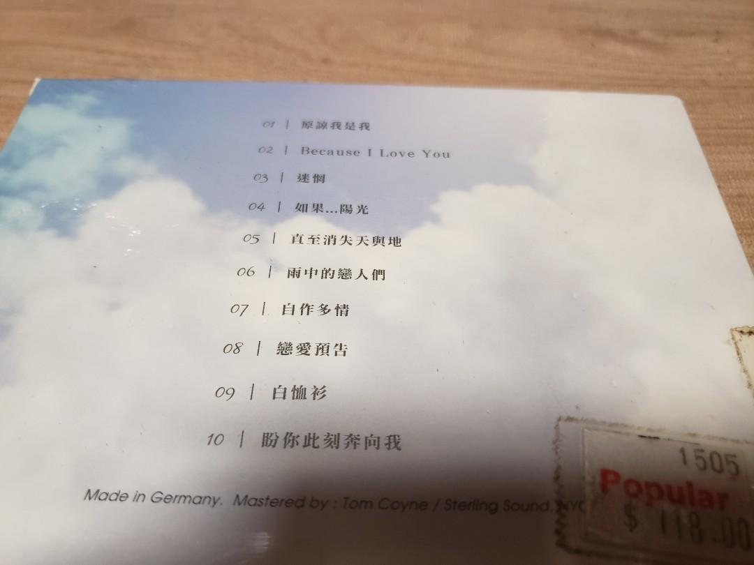 GLORIA TANG - 歌莉雅 TIMELESS 2015 (CD) 德國製造全新未拆, 興趣及遊戲, 音樂樂器 & 配件, 音樂與媒體 - CD 及 DVD - Carousell