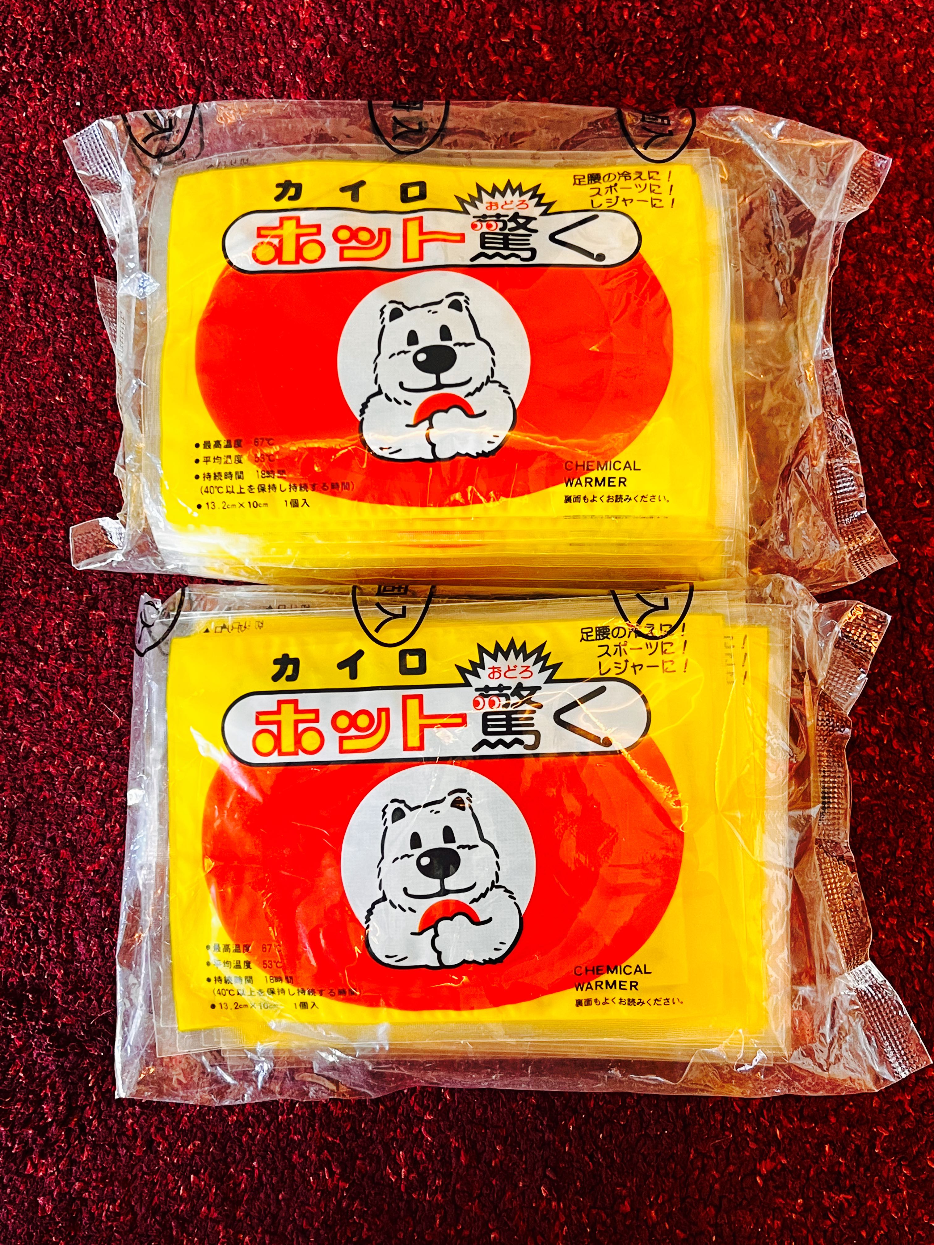 Heat packs (for winter), Everything Else on Carousell