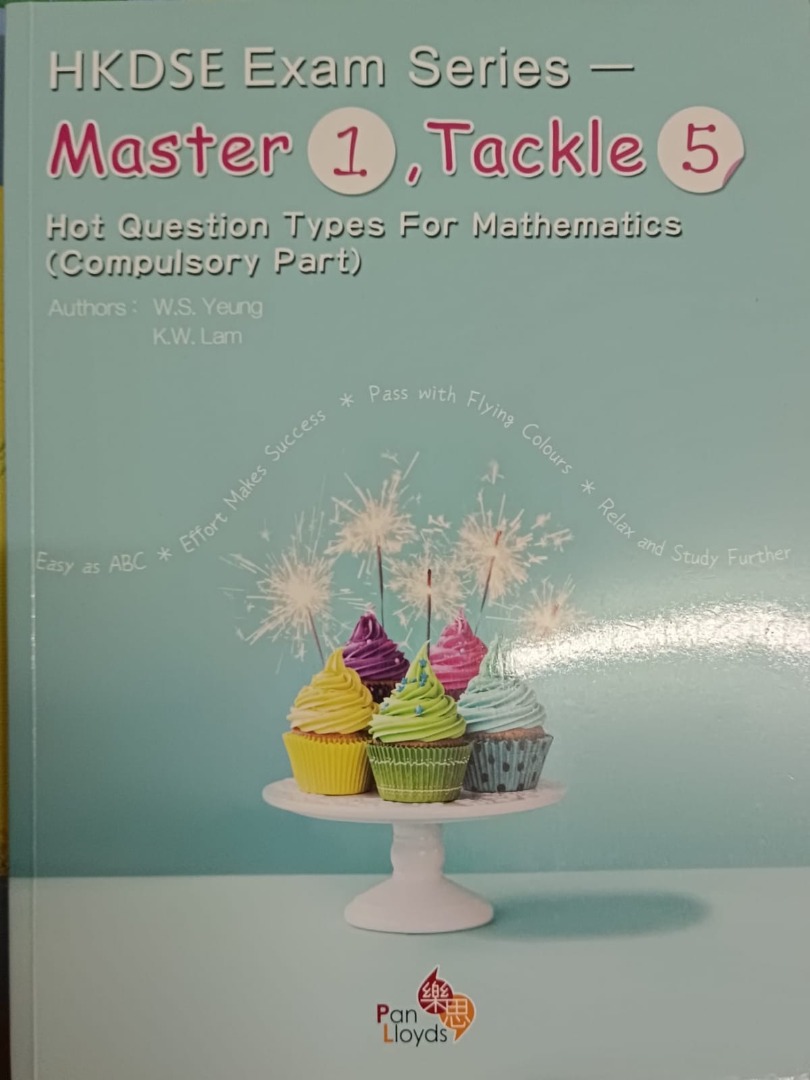 HKDSE Exam Series — Master 1, Tackle 5 Hot Question Types for Mathematics (Compulsory Part), 興趣及 ...
