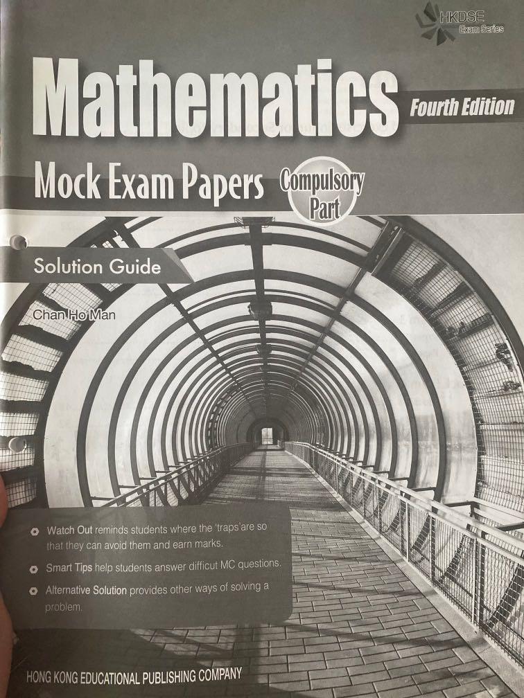 HKDSE mathematics mock exam papers 6份, 興趣及遊戲, 書本 & 文具, 書本及雜誌 - 補充練習 ...