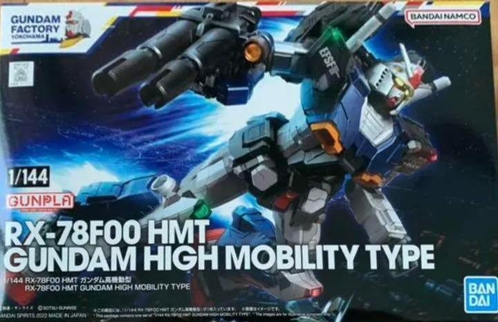 HMT Gundam Factory Yokohama RX-78 F00 GUNDAM high mobility type 1 / 144 ...