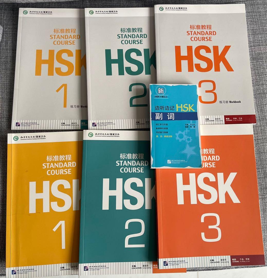 HSK chinese course books HSK 1 2 3, Hobbies & Toys, Books & Magazines ...