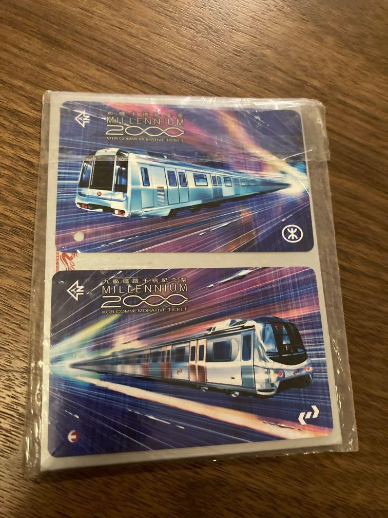 Kcrc 地鐵 九廣鐵路千禧紀念票, 門票＆禮券, 活動門票 - Carousell