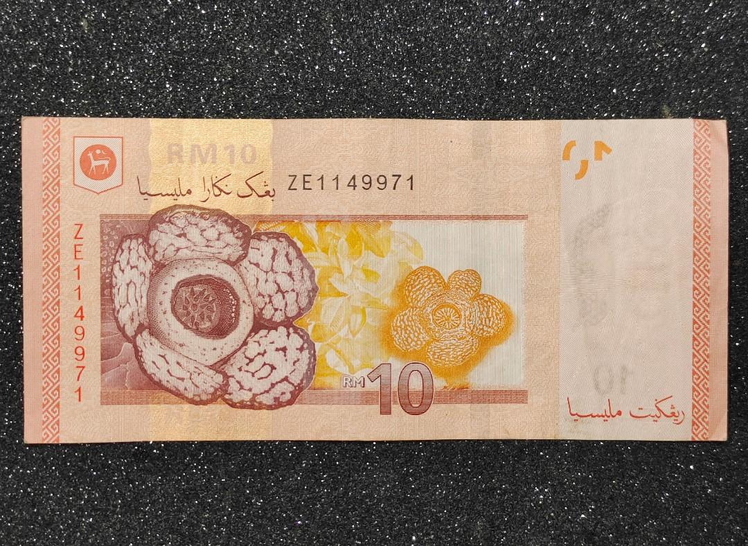 Malaysia RM10 Banknote Replacement ZE 1149971, Hobbies & Toys ...
