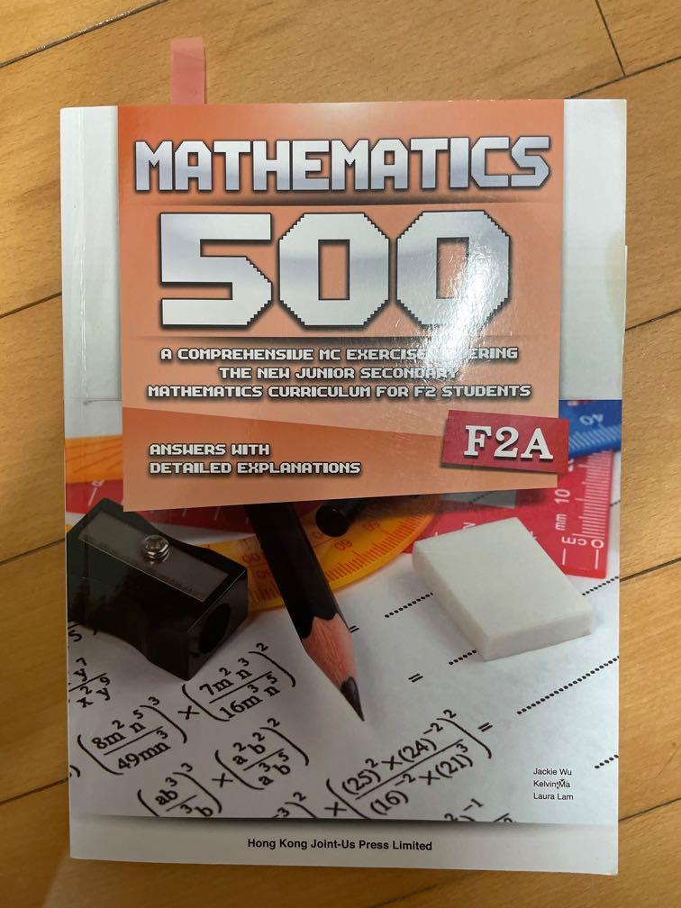 Mathematics 500 F2A, 興趣及遊戲, 書本 & 文具, 書本及雜誌 - 補充練習 - Carousell