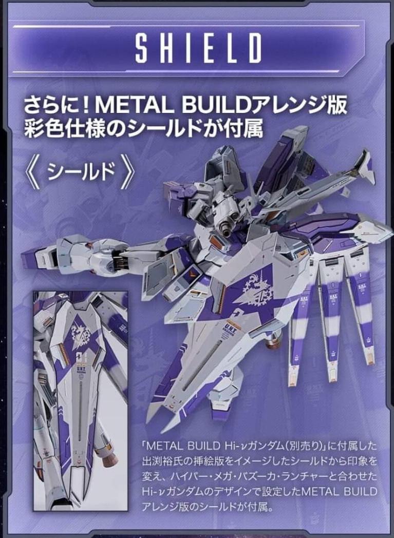 Bandai Metal Build Gundam Hi Nu mega bazooka launcher, Hobbies & Toys ...