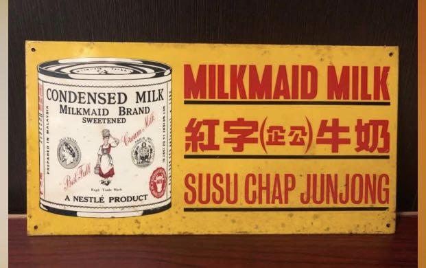 Milkmaid Tin Advertising Sign, Hobbies & Toys, Memorabilia ...
