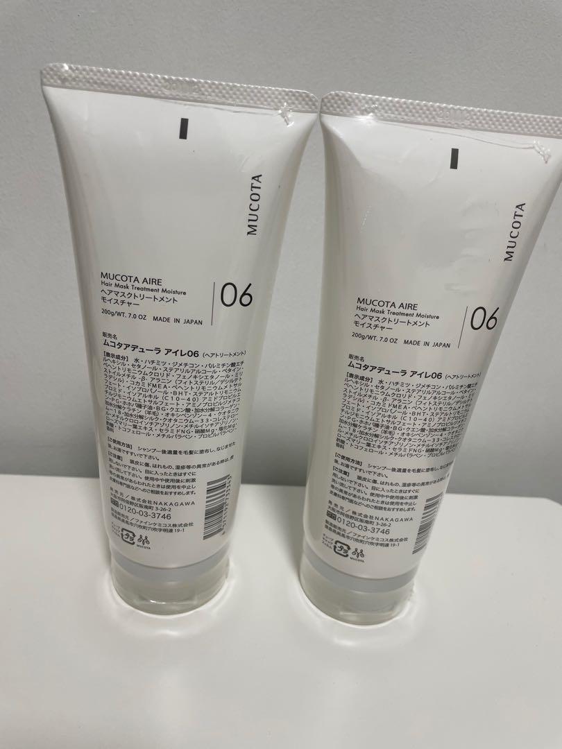 Mucota aire 06 hair mask treatment moisture, Beauty & Personal Care, Hair on Carousell